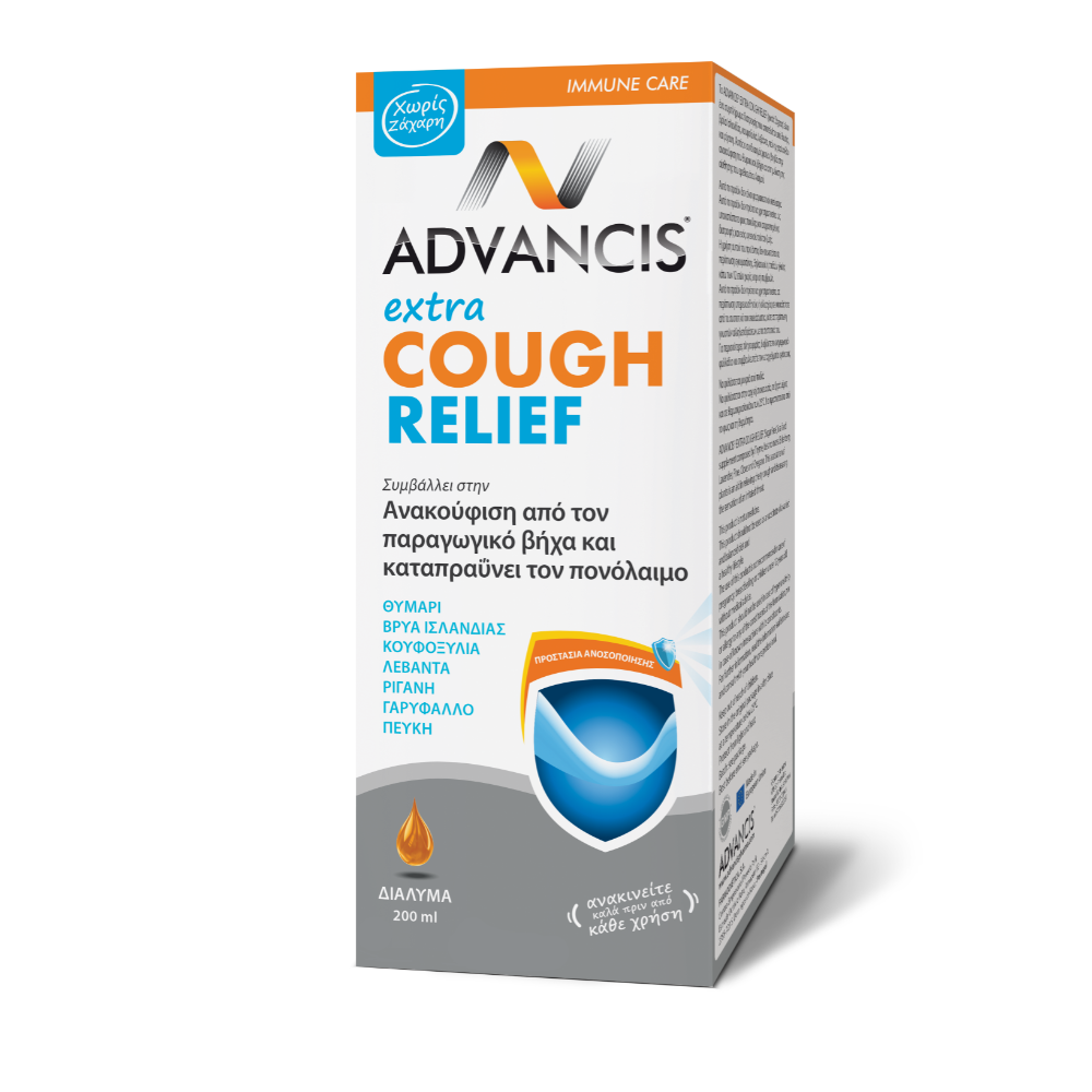 Advancis® Extra Cough Relief 200ml - Copharm